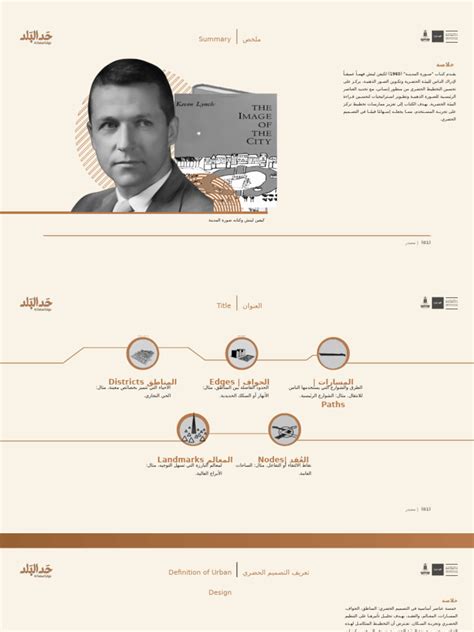 Merged Presentation Choladeck Pdf