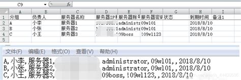 Vps管理之批量远程桌面管理远程桌面批量管理工具 知乎