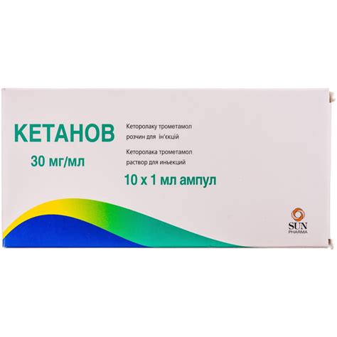 Кетанов Уколы При Болях В Спине – Telegraph