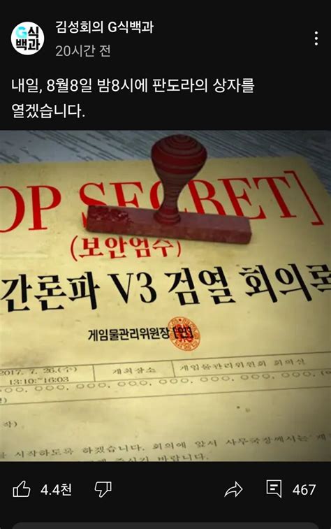 메이플스토리 인벤 지금 리부트가 중요한게 아님 메이플스토리 인벤 자유게시판