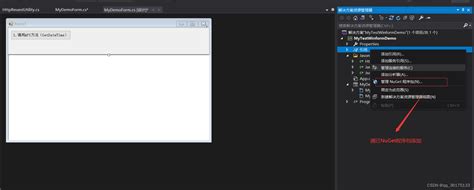 Winform桌面程序如何调用后台api的方法（一）winform调用api Csdn博客