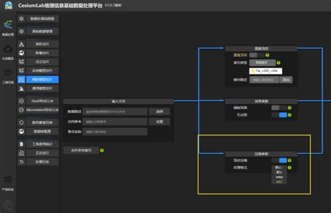 Cesiumlab倾斜模型切片（3） Cesiumlab系列教程cesiumlab的重建顶层是什么意思 Csdn博客