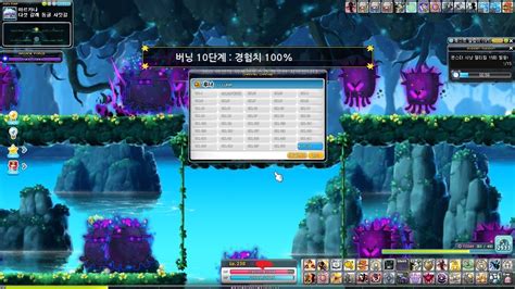 메이플스토리 인벤 아르카나 잘 모르는 꿀 사냥터 메이플스토리 인벤 도적 직업게시판