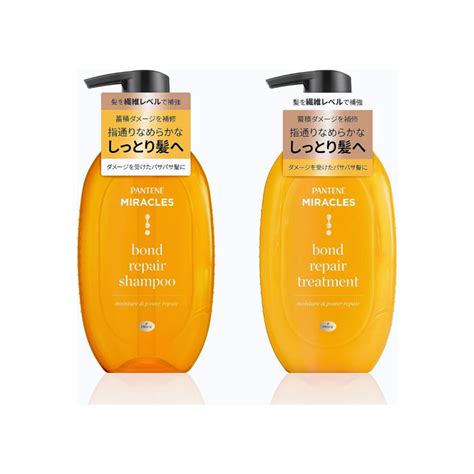 パンテーンミラクルズボンドリペアを解析口コミ・違いとは？ まめぶろ｜beauty Blog