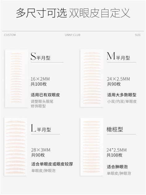 悠宜UNNY仿真蕾丝双眼皮贴女眼睛定型双眼皮无痕隐形自然肿泡 阿里巴巴