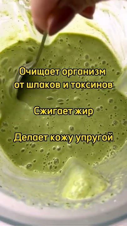 Жиросжигающий коктейль для похудения в домашних условиях - YouTube