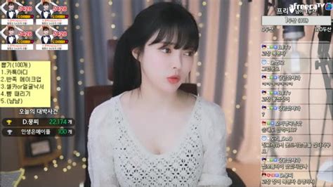 [생] 새벽엔 역시 여기다~~~~ 노래 음방 당구 여캠 음악 아프리카tv Vod