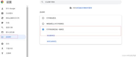 浏览器打开的网页被恶意篡改的三种解决方式 个人总结的最全的方式，亲测有效 网页被篡改怎么修复 csdn博客