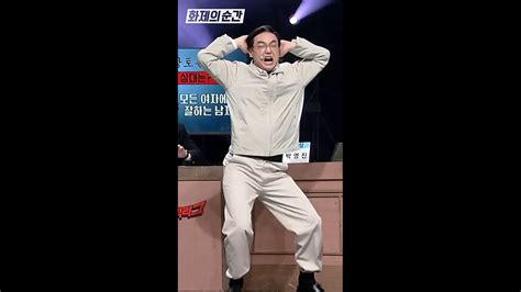 박영진 제로투 Youtube