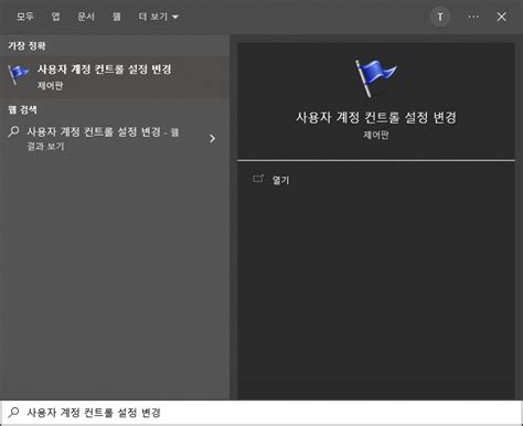 이 앱이 디바이스를 변경할 수 있도록 안뜨게 하는 방법