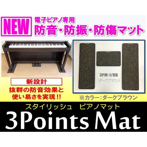 【13時までのご注文で即日発送】【専用固定イス マット・ヘッドホンセット】ローランド Roland 電子ピアノ Rp107 Bk ブラック