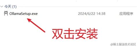 本地离线大模型：本地电脑使用ollama部署大模型并安装chatboxchatbox离线 Csdn博客