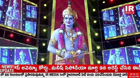 Nandamuri Balakrishna Speech Ntr 100 Years Celebrations