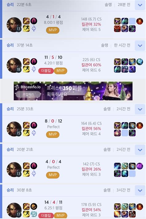 앞x 롤 몇달쉬다가 하니까 재밌다 숲soop 에펨코리아