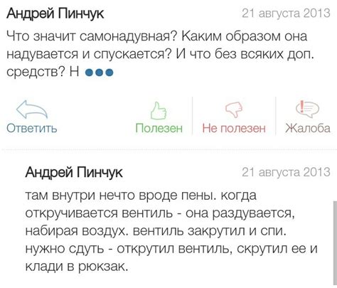 Своя атмосфера | Пикабу
