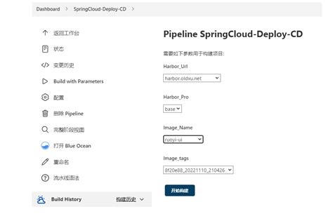 Kubernetesk8s基于jenkins实现springcloud微服务ci与cd实践【共34课时】devops课程 51cto学堂