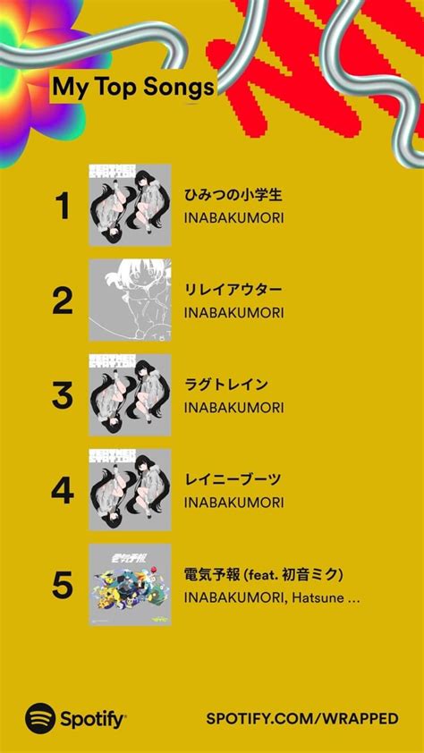 Thank You Inabakumori R Inabakumori