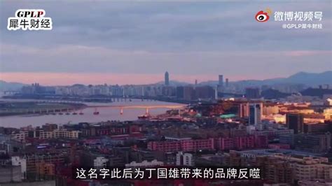 陈埭镇的故事晋江鞋帮风云录 鸿星尔克 国产鞋企抓住了发展时机为什么没能走的更好 国际 国际社会 好看视频