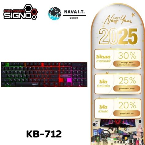 🛵มีส่งด่วน💨 Signo Kb 712 คีย์บอร์ดgaming Keyboard Standard Illuminated รับประกันศูนย์1ปี