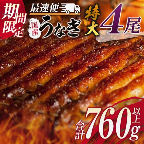【2024年5月】寄付金額の多かった返礼品を公開いたしました47news（よんななニュース）
