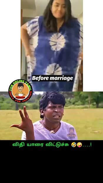 😂 வேடிக்கை வீடியோக்கள்😅 Pooooo 😂 வேடிக்கை வீடியோக்கள்😅 🤣 லொள்ளு 😅100