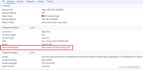Nginx（19） 更多实用功能：身份认证、流媒体支持、大文件传输、流量镜像、分片、获取客户端真实ip等精通nginx Csdn专栏
