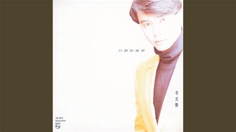 敷衍 YouTube