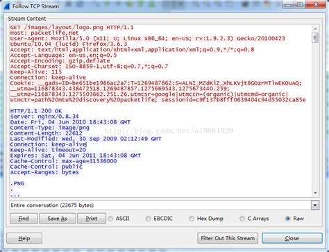 理解tcp序列号（sequence number）和确认号（acknowledgment number） relative sequence