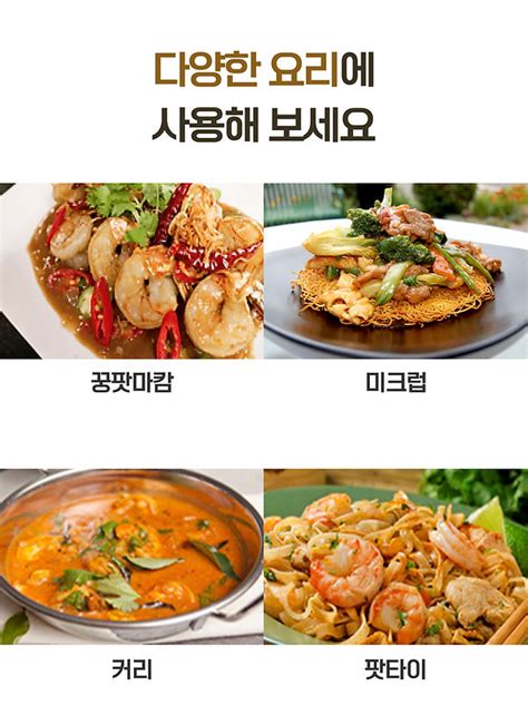 2024 타마린드 씨드리스 거복푸드