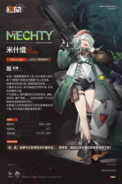 《少女前线2：追放》官方社区