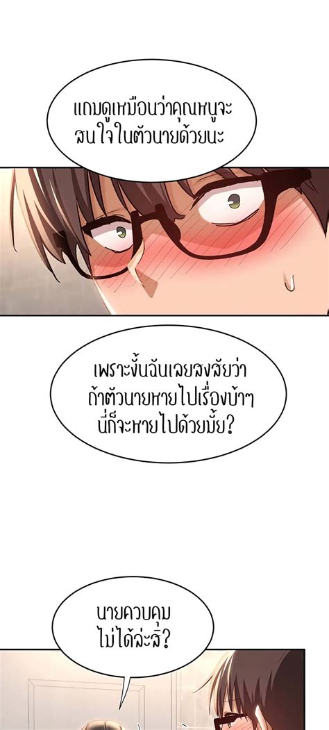 Sextudy Group NTR Manga โดจน มงงะ ตดเรท อพเดททกวน