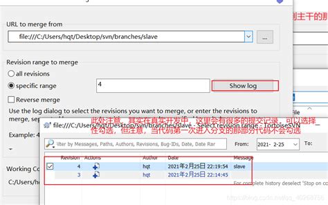 Svn—创建分支、合并分支到主干svn 创建主干和分支 Csdn博客 Svn—创建分支、合并分支到主干svn 创建主干和分支 Csdn博客