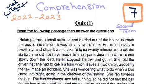نماذج محلولة للاختبار القصير انجليزي سابع ف2 أ هالة لبيب 2022 2023 مدرستي
