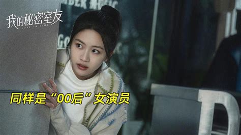 同样是 00后”女演员，向涵之、庄达菲、李庚希对比，差异明显 Youtube