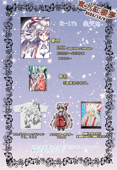 「これ当時頑張ったなぁ 」イサギの漫画