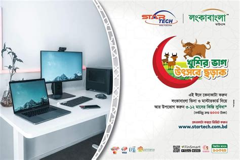 Md Minhaz Uddin Posted On Linkedin