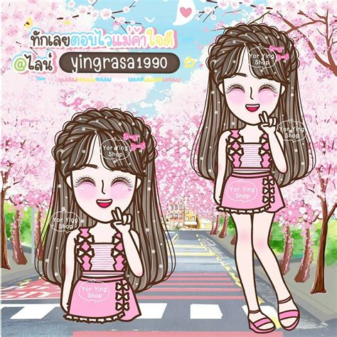 การ์ตูนลายน้ำ พื้นใส ลายน้ำ แม่ค้าออนไลน์น่ารัก