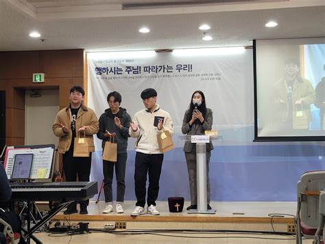 2023년 11월 12일 중고등부 예배 다세움사랑교회