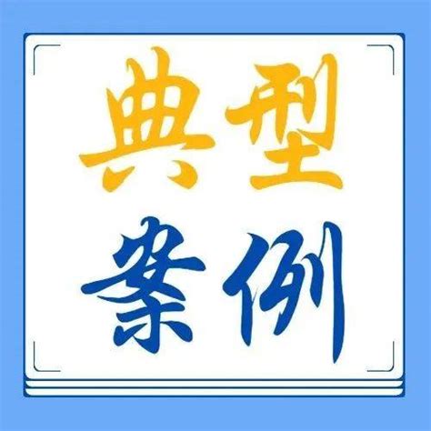 网络销售假玉石虚拟货币投资引你入坑这些新型诈骗手段需警惕 被害人 被告人 诈骗