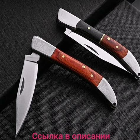 Складной нож из нержавеющей стали для кемпинга - YouTube