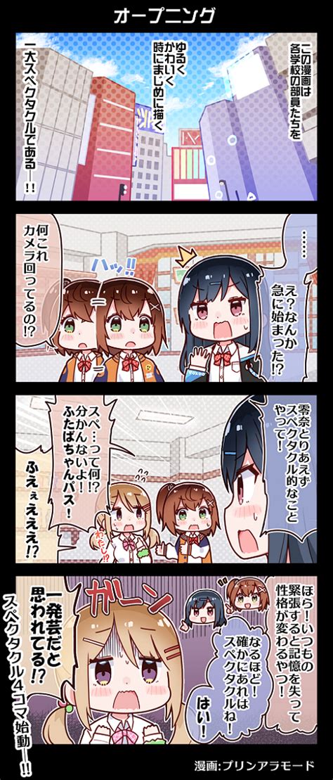 Hidaka Reina Shinonome Kazune And Kayano Futaba Denonbu Drawn By