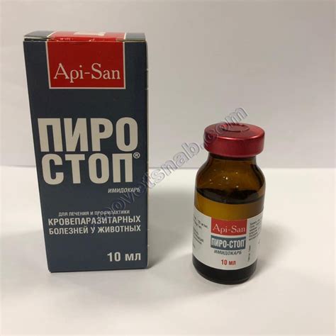 Пиро-стоп для собак: инструкция по применению, цена, отзывы