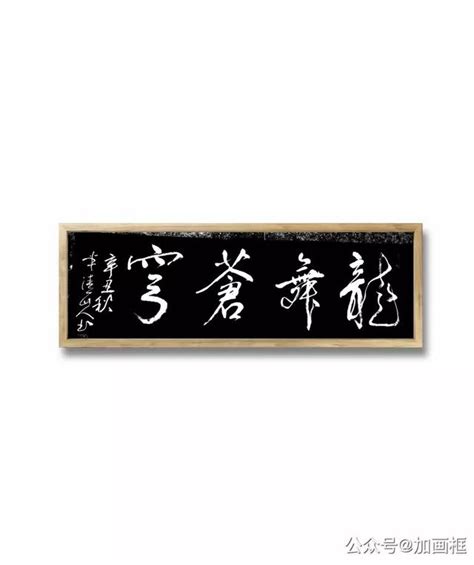 貴州省遵義市播州區《大發渠賦》漆春華 每日頭條