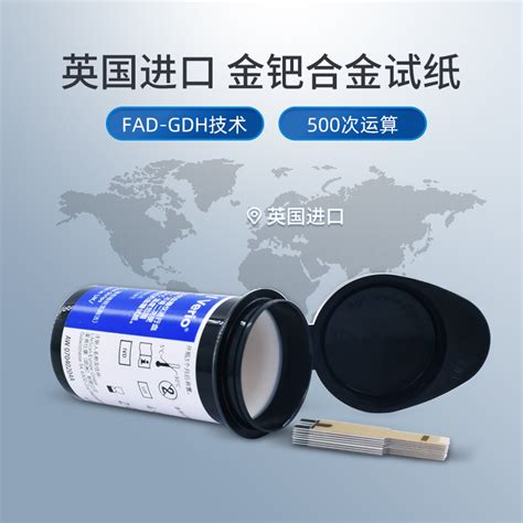原强生稳悦血糖测试仪智佳医用家用测血糖仪器稳捷试纸官方旗舰店 虎窝淘