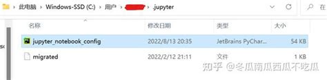 Jupyter Notebook实现edge浏览器自动跳转、更改默认保存文件路径 知乎