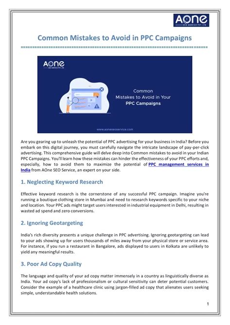 PPT Common Mistakes To Avoid In PPC Campaigns PowerPoint Presentation
