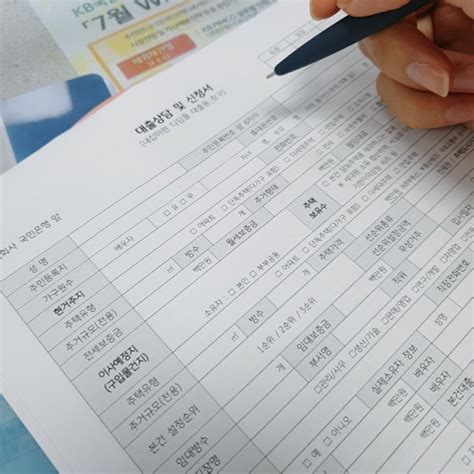 내집마련디딤돌대출 후기 생애첫주택 30대이상 미혼 필요 서류 네이버 블로그