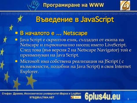 javascipt and ajax programming ppt