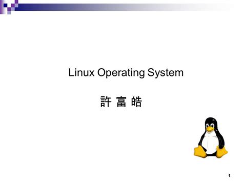 1 Linux Operating System 許 富 皓 2 Memory Addressing With The