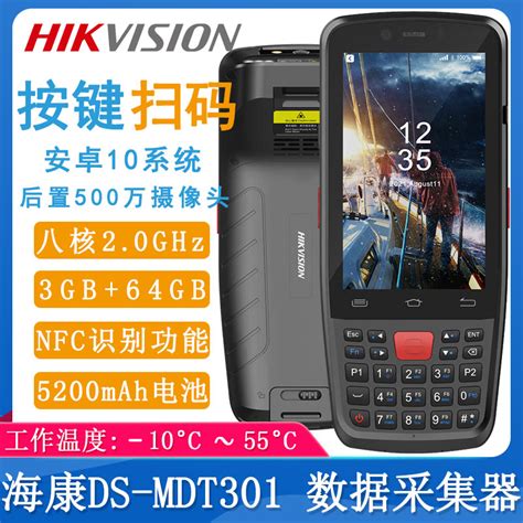 Ds Mdt Pda